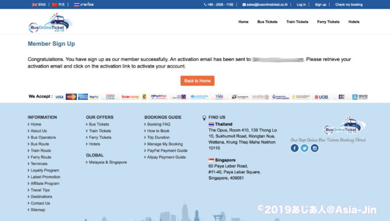 タイの長距離バスはネット予約が便利だ！予約サイト「Bus Online Ticket」の使い方 | あじあ人 ＠Asia-Jin